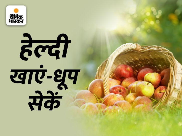 To get rid of mood swings and depression, sunlight is necessary ...