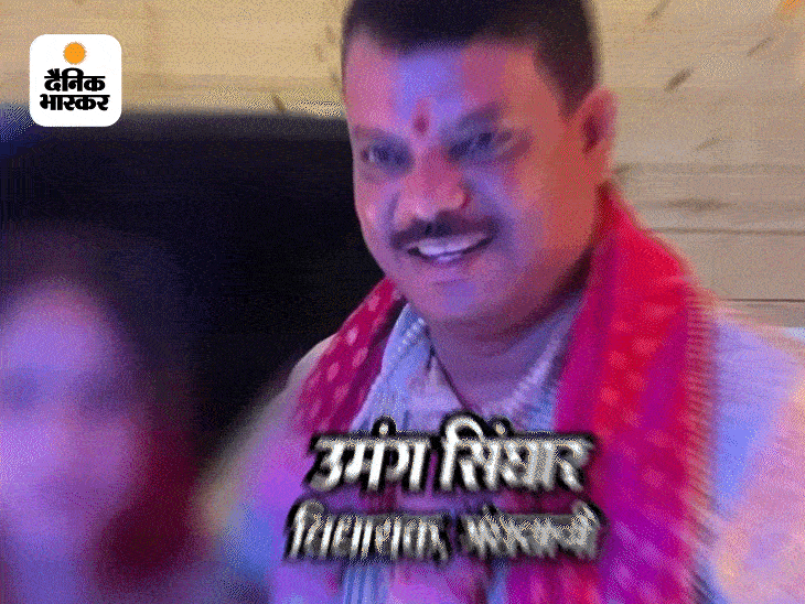Madhya Pradesh Congress MLA Crime Story; Umang Singhar Manoj Chawla ...