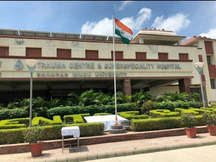 BHU trauma center of Varanasi will treat normal patients at the rate of ...