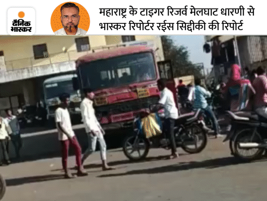 Maharashtra MP Burhanpur Border Ground Report; Dharani Villager Protest ...