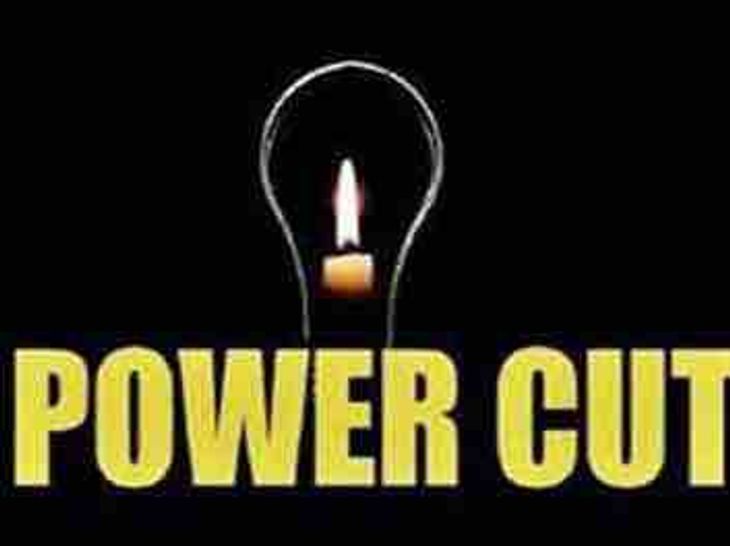 solan city baddi 5 hours power cut | बद्दी में आज 5 घंटे नहीं आएगी ...
