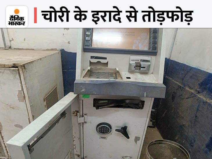 CCTV camera cable cut before theft, then vandalized ATM machine | चोरों ...