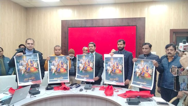 Mathura Dm Launches Web Site Releases New Year Calendar मथुरा में