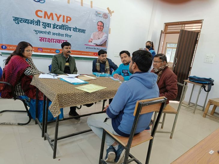 Selection process for Jan Seva Mitra, 30 students will be selected for ...