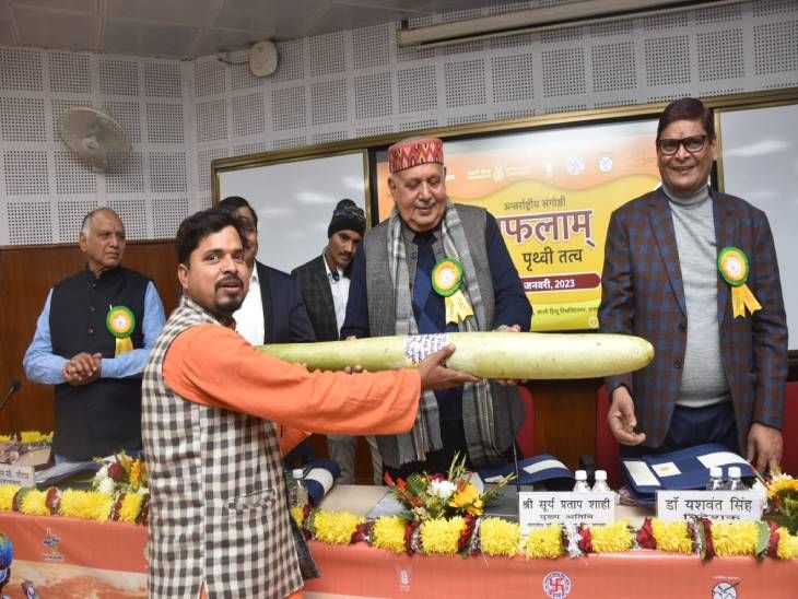 Agriculture Minister said at the Suflam conference in Varanasi ...