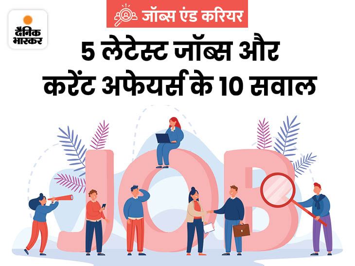 Jobs for Junior Assistant posts in UPSSSC, become Project Engineer in ...