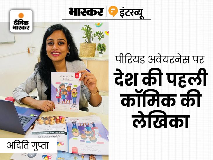 Menstrupedia Comic Founder Interview; Aditi Gupta On Rajasthan's ...
