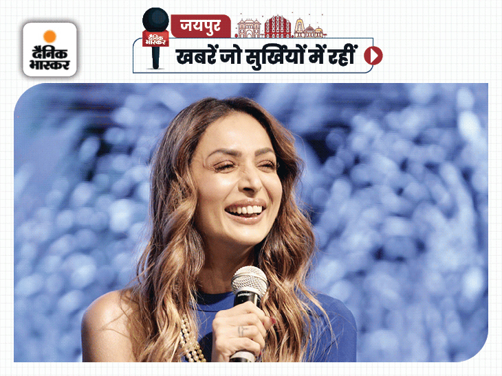 Jaipur News Headlines; International Film Festival, Babil Khan, Malaika ...