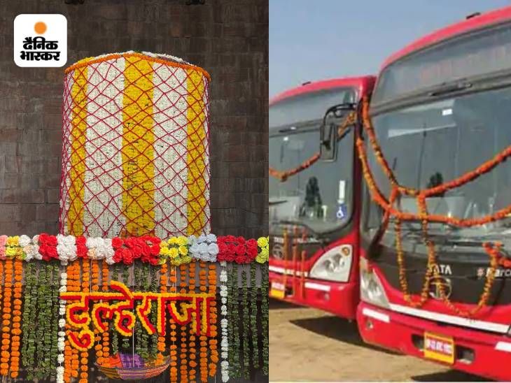 Till now CRPF camp used to run till Bangarsia; Scope of 50 buses ...