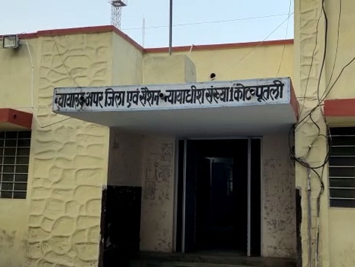 The accused of murder were punished with life imprisonment and a fine ...