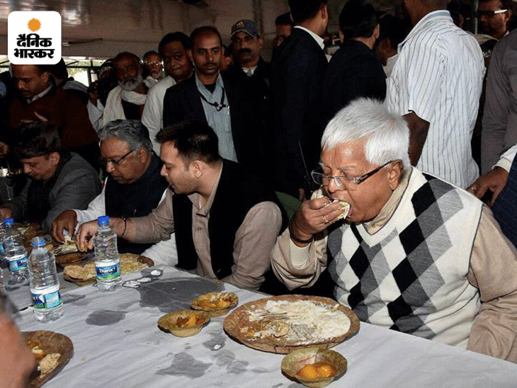 RJD Vs JDU Makar Sankranti Bhoj; Nitish Kumar Tejashwi Yadav | Rabri ...