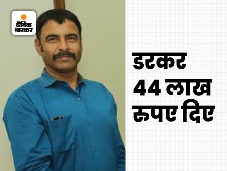 Jaipur RPS Officer Honey Trap; Sikar DSP Rajeev Rahad Blackmailed Over Obscene Videos | DSP को ...