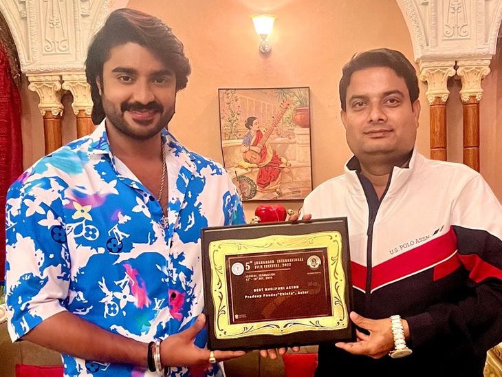 Bhojpuri actor Pradeep Pandey Chintu dominated JIFFA, Best actor made in Jharkhand International ...