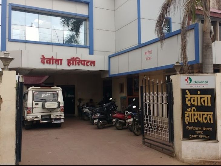 Notice issued to the operator of Devanta Hospital, action on misleading ...