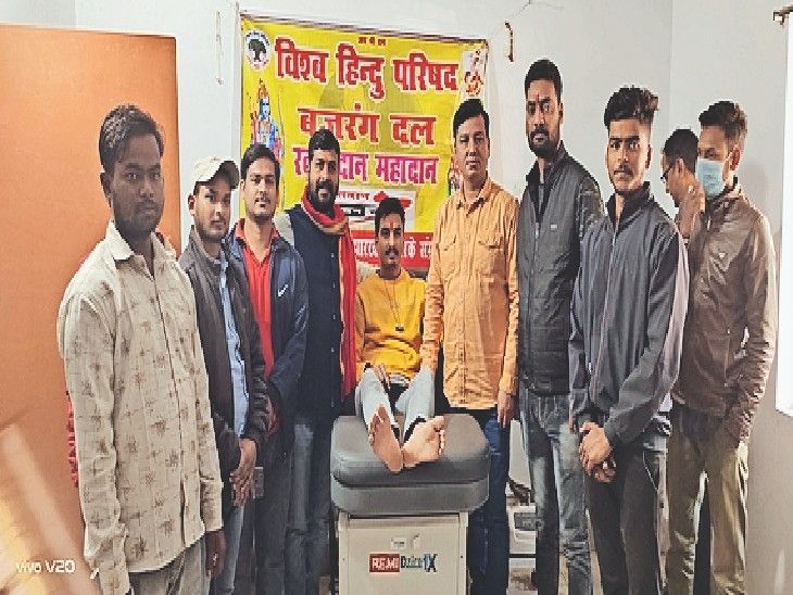 Members of Bajrang Dal saved the lives of two people by donating blood ...