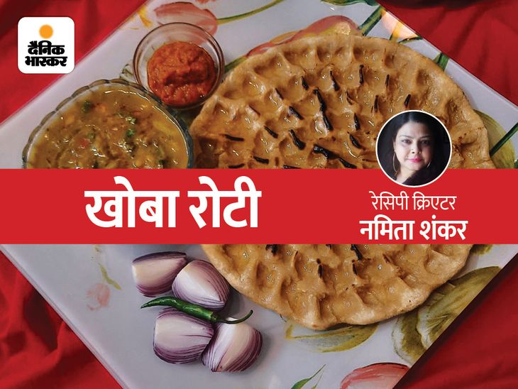 Make regular roti in such a way that you are tempted to see it, enjoy ...