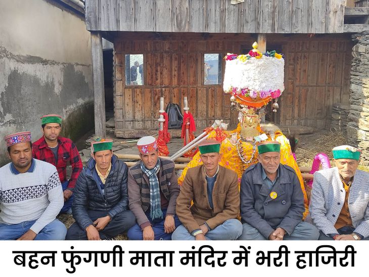 Mandi : Padhar, Chauhar Vailly, Bada Dev Hurang Narayan Celebrated ...