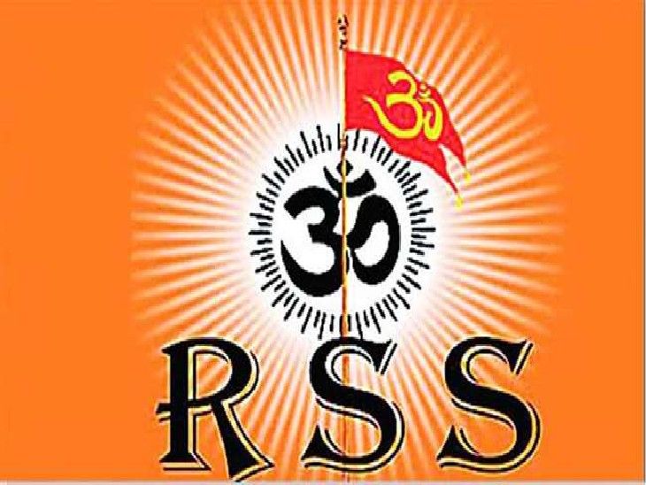 MP Private Sainik School; RSS Vidya Bharti Soon To Start In Budhni