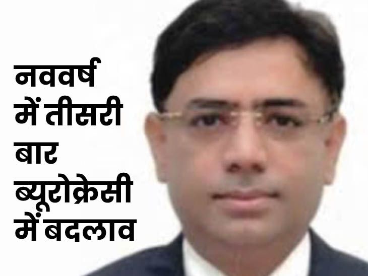 Haryana IAS Officers Transfer List; Vijay Singh Dahiya Sanjeev Kaushal | हरियाणा में 4 अफसरों के ...