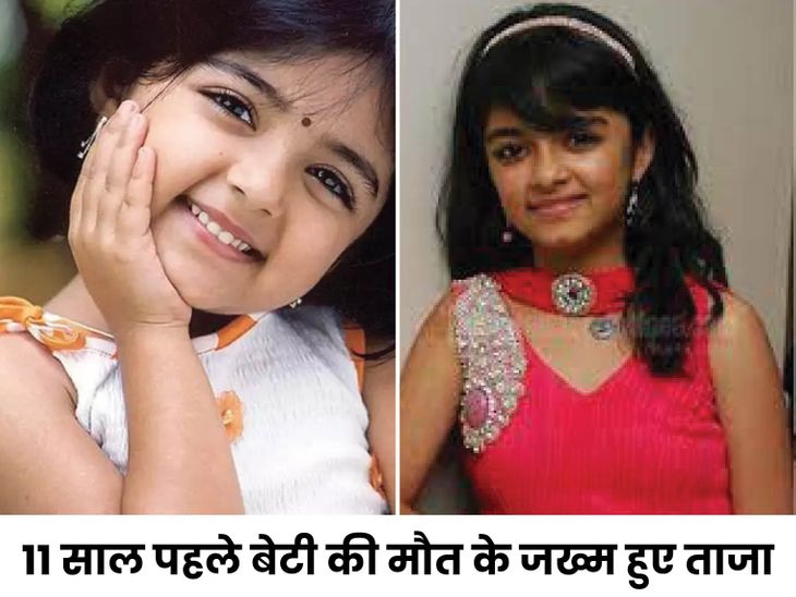 Nepal Plane Crash Reaction; Child Actress Taruni Sachdev Father On Daughter's Death | तरुणी की ...