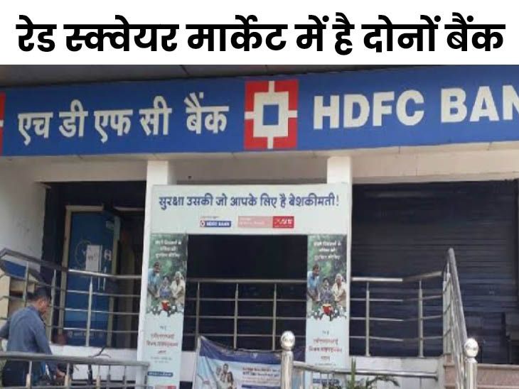 Hisar Red Square Market Branches AXIX HDFC Bank Theft AC Outdoor Unit ...