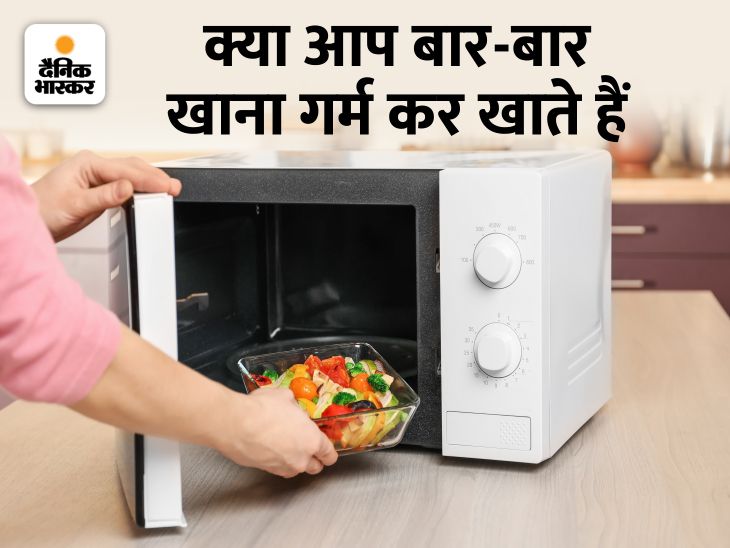 Reheating rice and pulses is dangerous, such food becomes poisonous ...