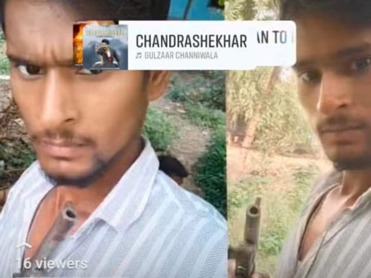 Reel was uploaded on Facebook, police arrested in nalanda; bihar ...