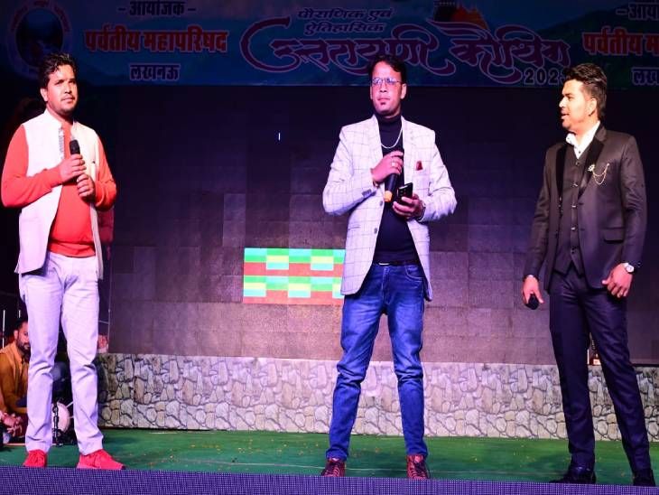 Singer Neeraj Chufal gave a spectacular performance on the song 'Almora ...