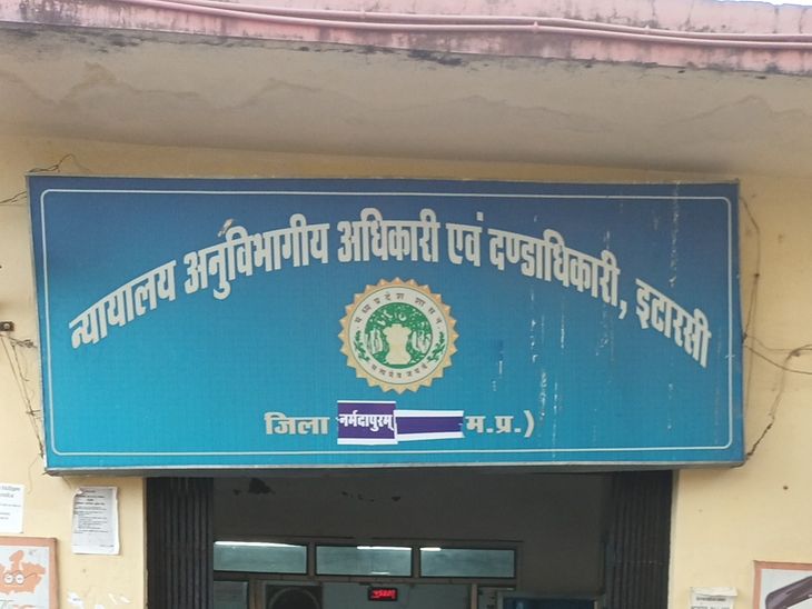 Case of fraudulent transfer of land in the name of self and family ...