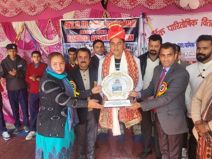 Prize distribution ceremony at Chintpurni's Gindpur Malaun | चिंतपूर्णी ...