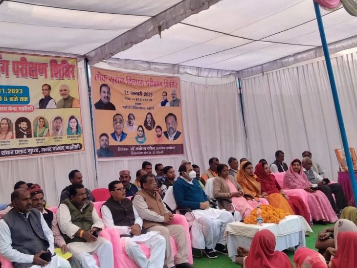 Divyang testing camp was organized, 700 got registered, 37 got ...