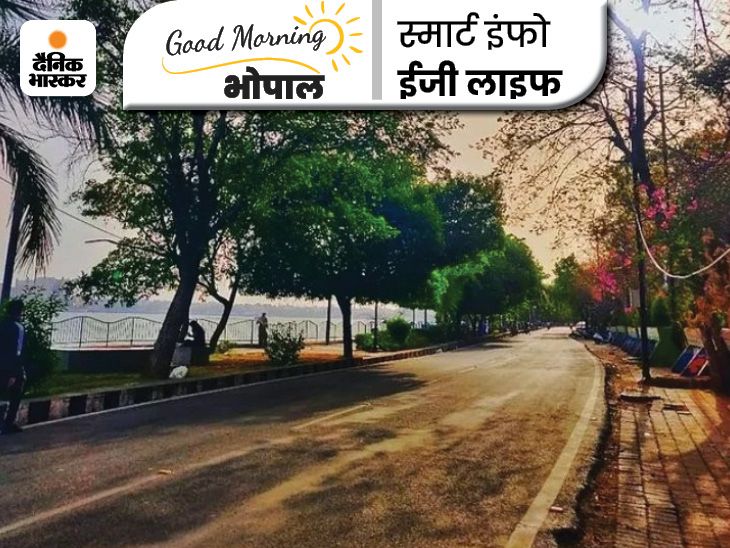 Bhopal News Today (23rd January); Bhopal Utsav Mela, Bhojpal Mela And ...