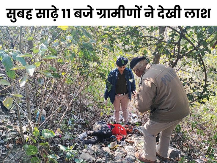 Una : Amb news, Girl's body found in ditch, Ghewat-Behad forest, SHO ...