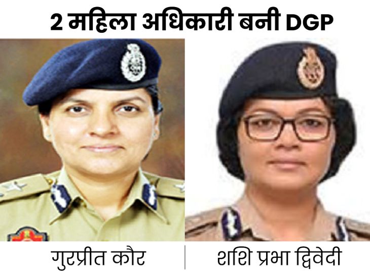 Seven ADGP officers Permoted as DGP of Punjab whose batch of 1993