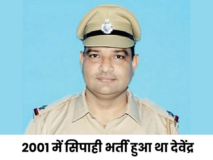 Haryana Police Medal News; Police Medal To ASI Devendra Kumar Panipat | पानीपत के ASI को पुलिस ...