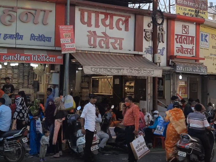 Ratlam (MP) Gold Rate Today; Ratlam Sarafa Bazar Sona Chandi Ka Aaj Ka ...