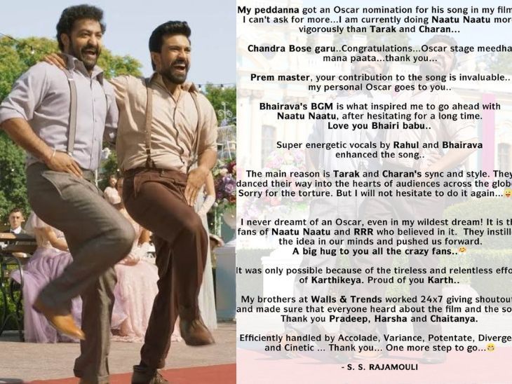 Rajamouli Emotional Note Natu-natu Oscar Nomination, Said What More Can I Ask For | नाटू-नाटू के ...