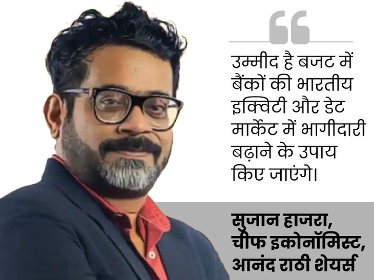 Budget 2023; Sujan Hazra, chief economist, Anand Rathi Shares | बजट 2023 से उम्मीदें: आनंद राठी ...