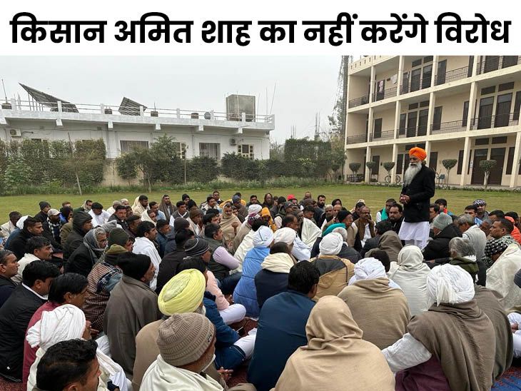 Farmers' strike on sugar mills in Haryana ends, decision in Kurukshetra ...