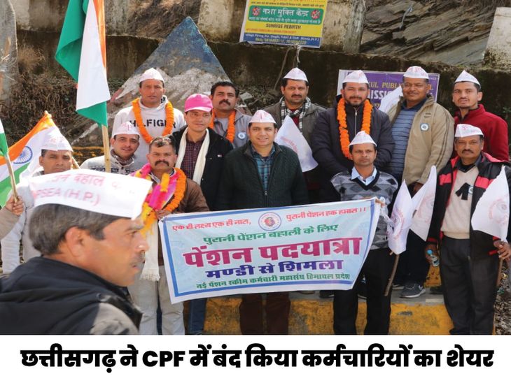 OPS restore in Himachal | CM Sukhvinder Singh Sukhu | CM Bhupesh Bhagel ...