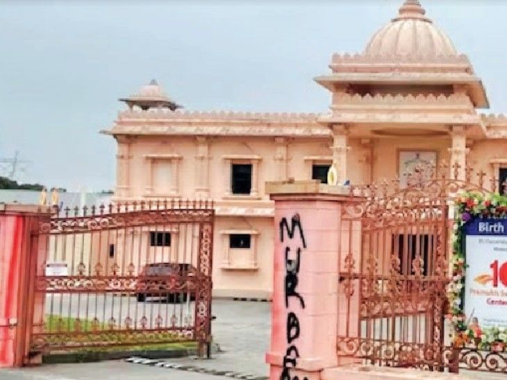 Temple targeted in Melbourne, Australia Attacks on temples may affect ...