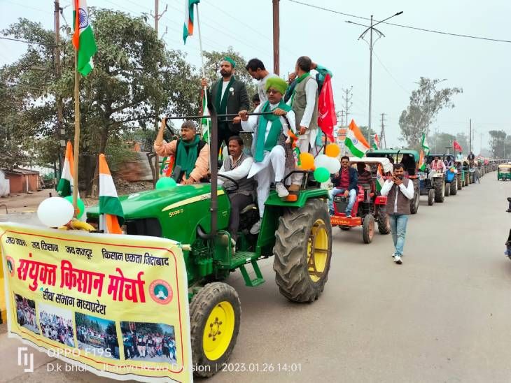 Farmers of Rewa took out tractor march, submitted memorandum to the ...