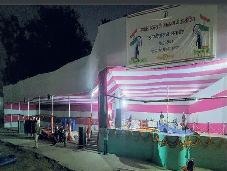 For the first time Republic Day celebrations will be held at Khudiram ...