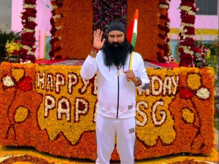 With the tricolor in hand, congratulated Republic Day, Dera chief is in ...
