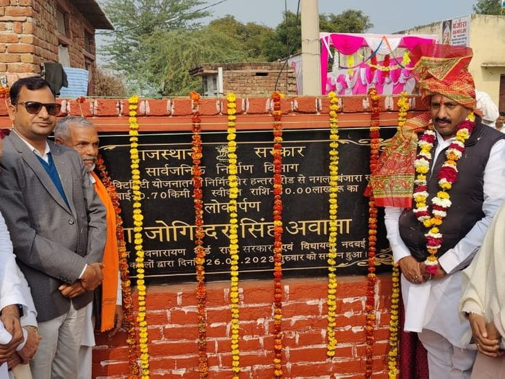 Construction of road till Nagla Banjara of Hantra, problems heard by ...