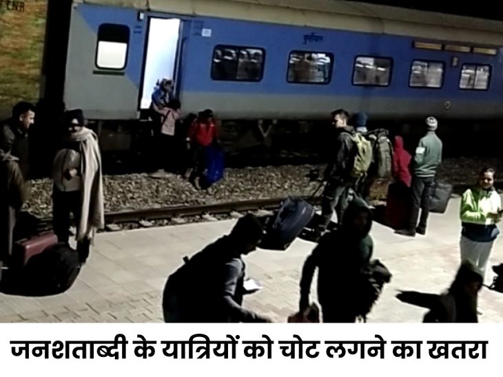 Una : Una Railway Station, loop line, passengers getting off at the crossing, Janshatabdi ...