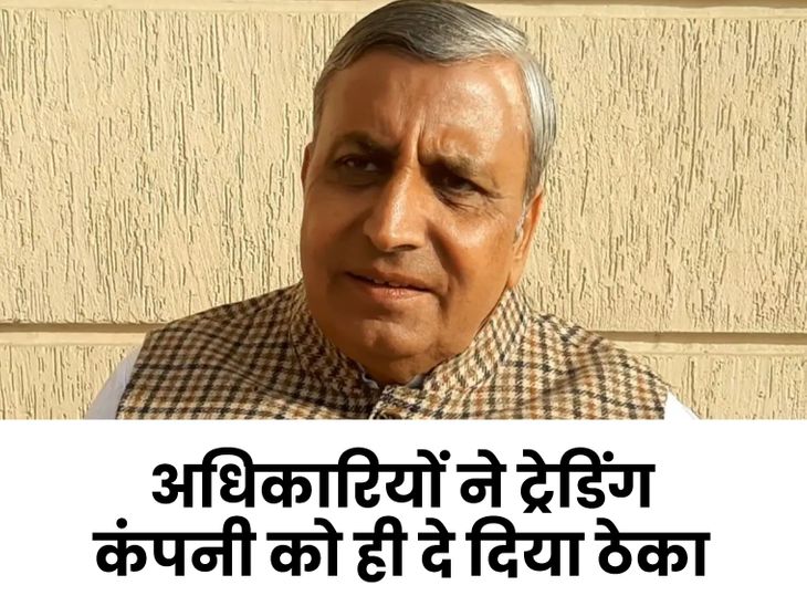 Haryana Agriculture Minister JP Dalal Controversy; Congress MLA Neeraj ...