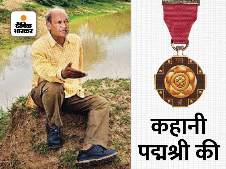 Padma Awardee Lakshman Singh Story | Jaipur News | अकाल पड़ा, तो बदल दी ...
