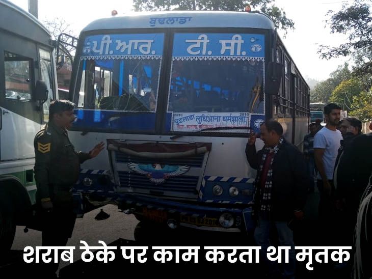 Dehra PRTC Bus Bullet Bike Accident ; wrestler died