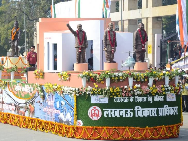 In the tableau of departments on Republic Day, LDA topped in CMS in ...